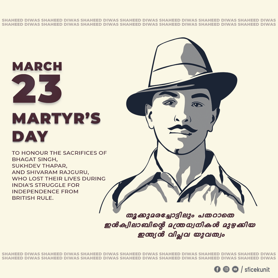 Portfolio of Sinu V Mathew